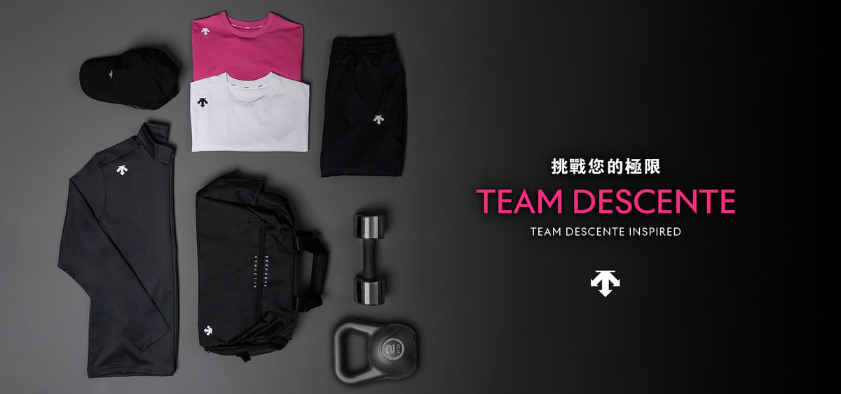 DESCENTE 新品上市 | TRAINING 男女專業運動服飾